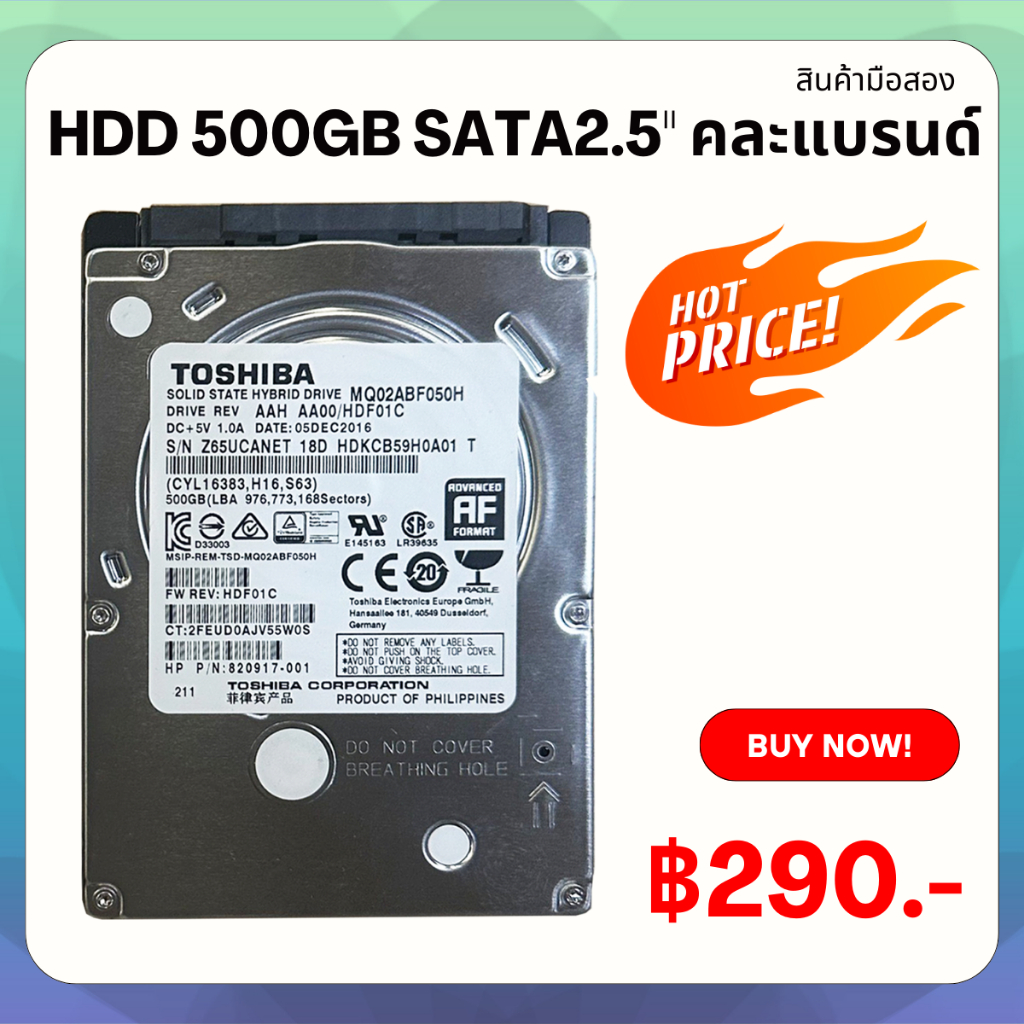 hdd 500gb sata2.5" คละแบรนด์ มือสอง | Shopee Thailand