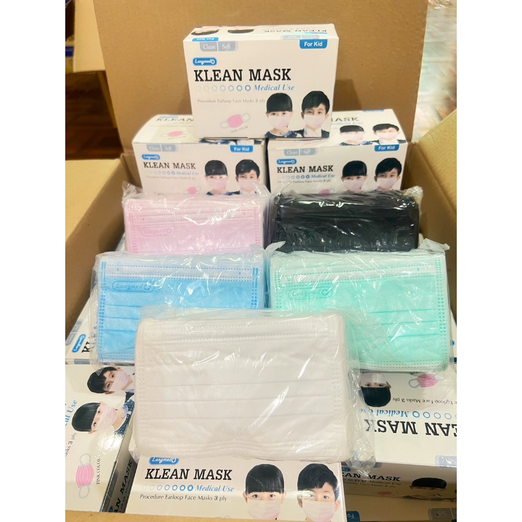 Longmed KLEAN MASK For Kid คลีนมาส์ก หน้ากากอนามัย สำหรับเด็กอายุ4-10ปี ...