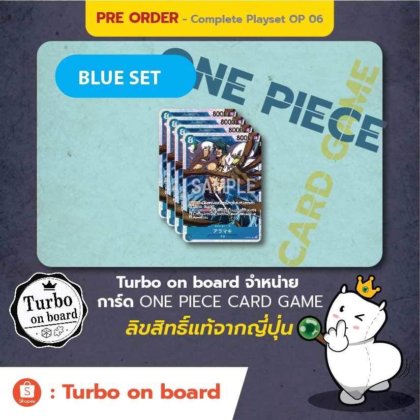 [ของแท้] Complete Set OP06 CUR,SR Wings of Captain การ์ดวันพีซ ภาษา ...