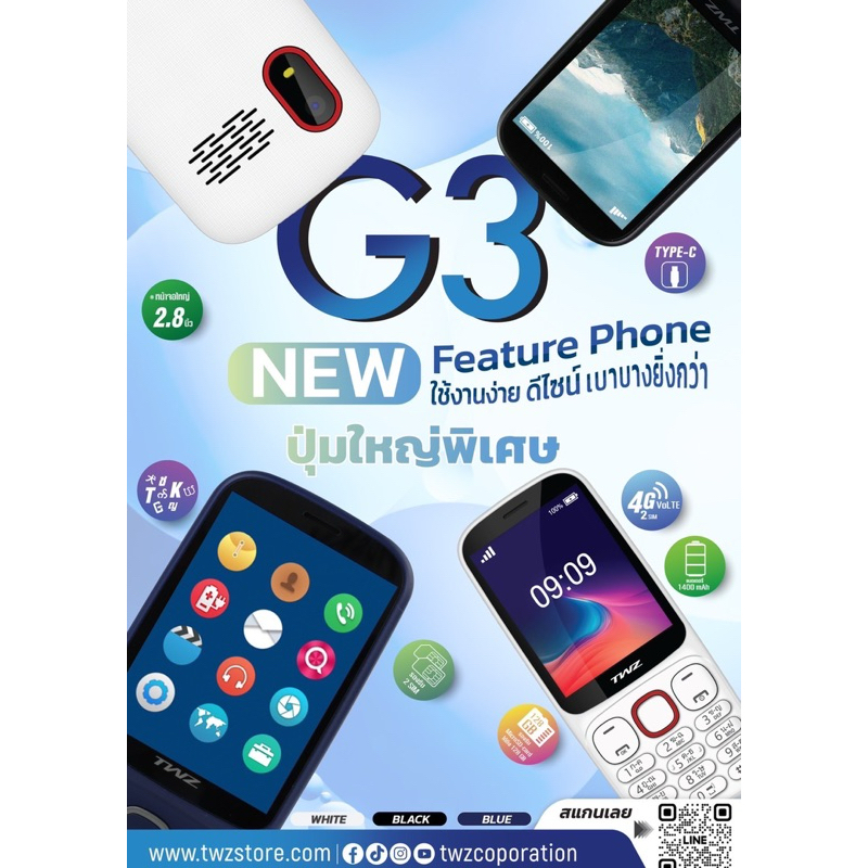 โทรศัพท์มือถือ TWZ รุ่น G3 ปุ่มกด รองรับ 4G จอใหญ่ 2.8 นิ้ว เปิดใช้งานได้ยาวนาน 8-10วัน รองรับ ...
