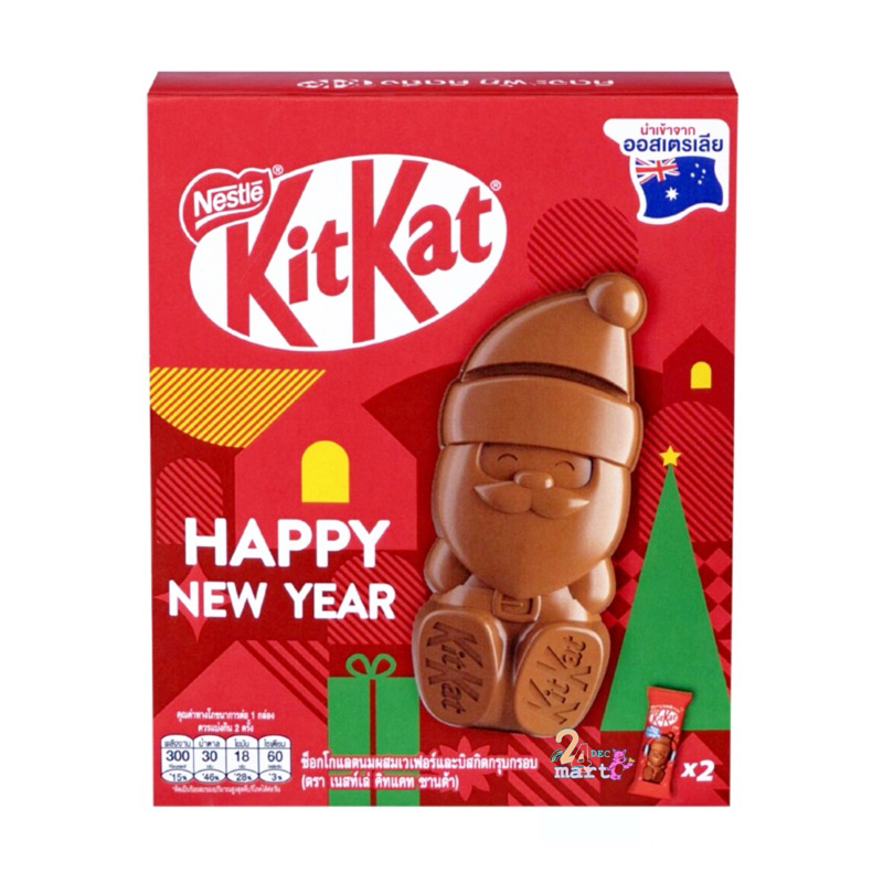 Kitkat Festive Friend Santa 2024 คิทแคท คริสต์มาสและปีใหม่ มีให้เลือก 6 ...