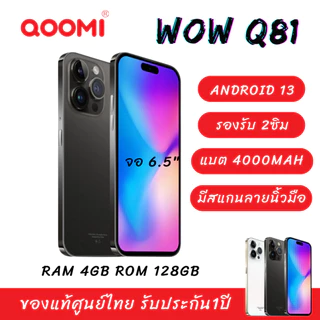 QOOMI THAILAND, ร้านค้าออนไลน์ | Shopee Thailand