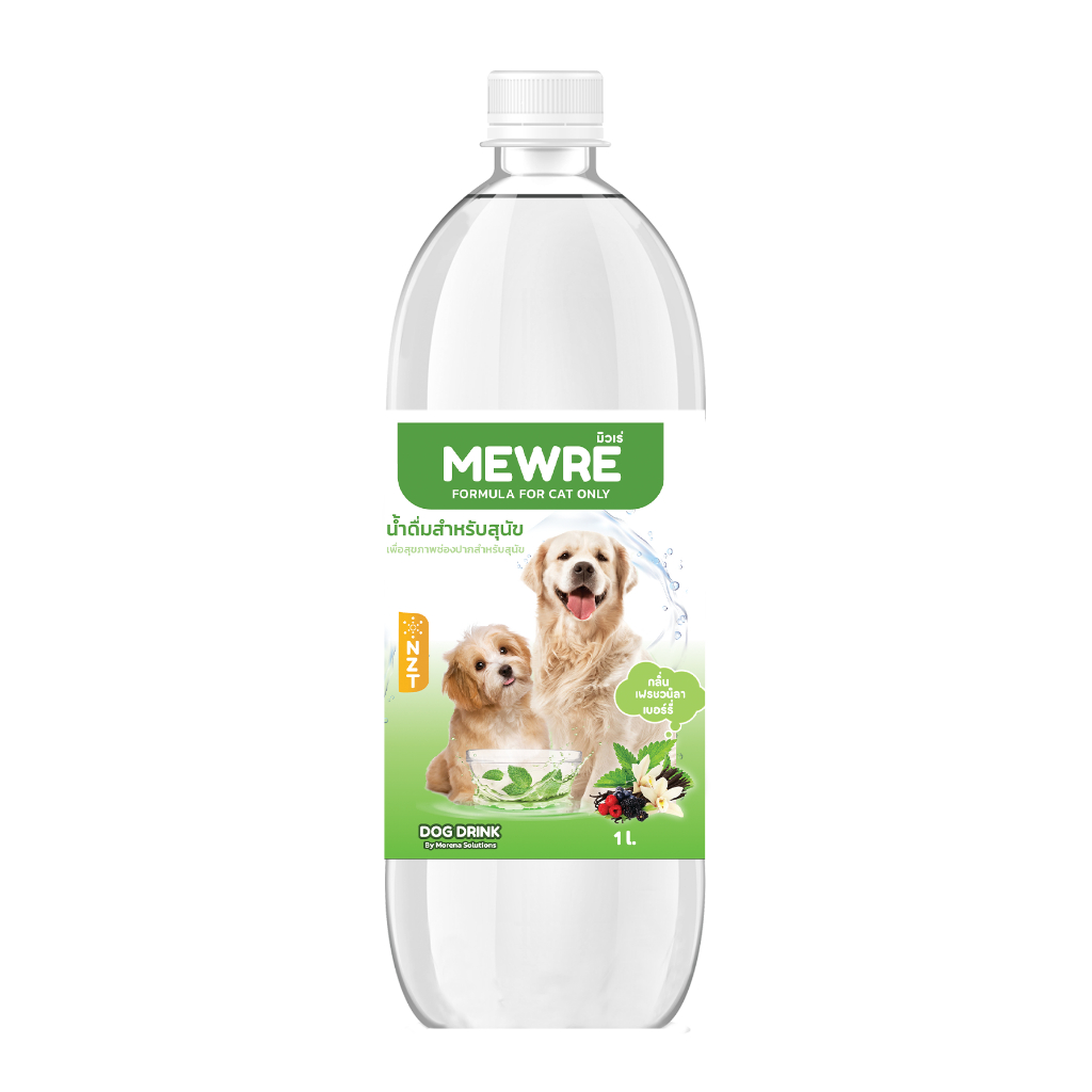 MEWRE มิวเร่ น้ำดื่มสำหรับสุนัข น้ำหมา 2 ขวด ขนาด 1L. (D x 2) | Shopee Thailand