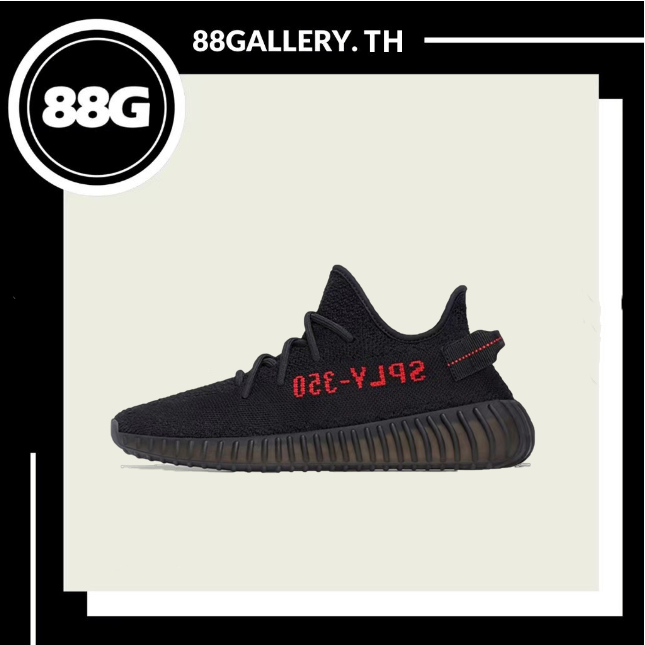 Adidas origins Yeezy Boost350V2 with black and red letters "Bred" for ...