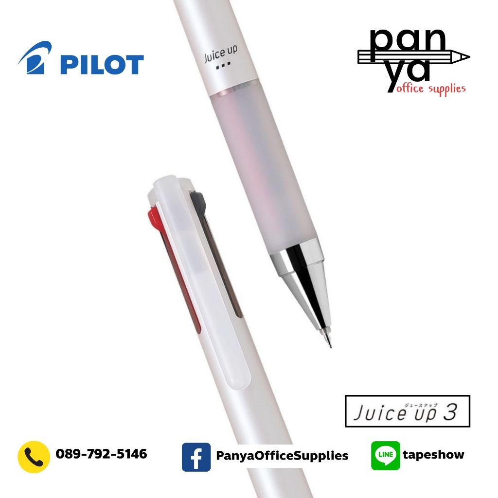 Pilot Juice Up 3 Multi Pens 0.4mm ของแท้จากญี่ปุ่น Made in Japan ...