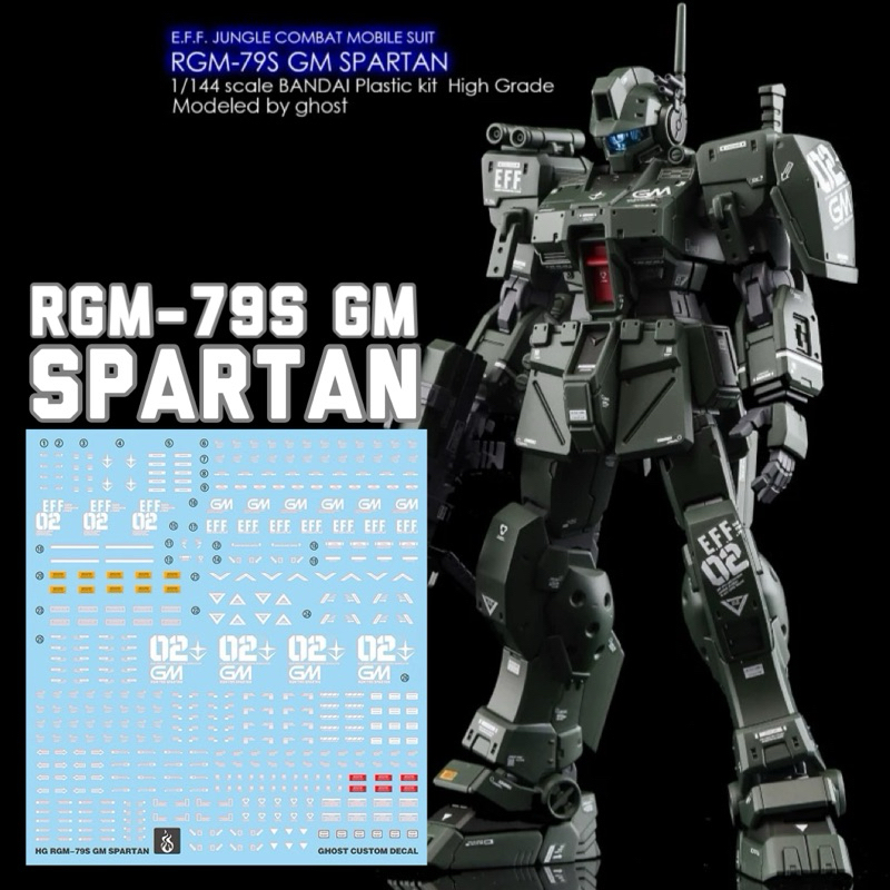 ⬛️ดีคอลน้ำ GHOST HG DECAL HG RGM-79S GM SPARTAN เรืองแสง | Shopee Thailand