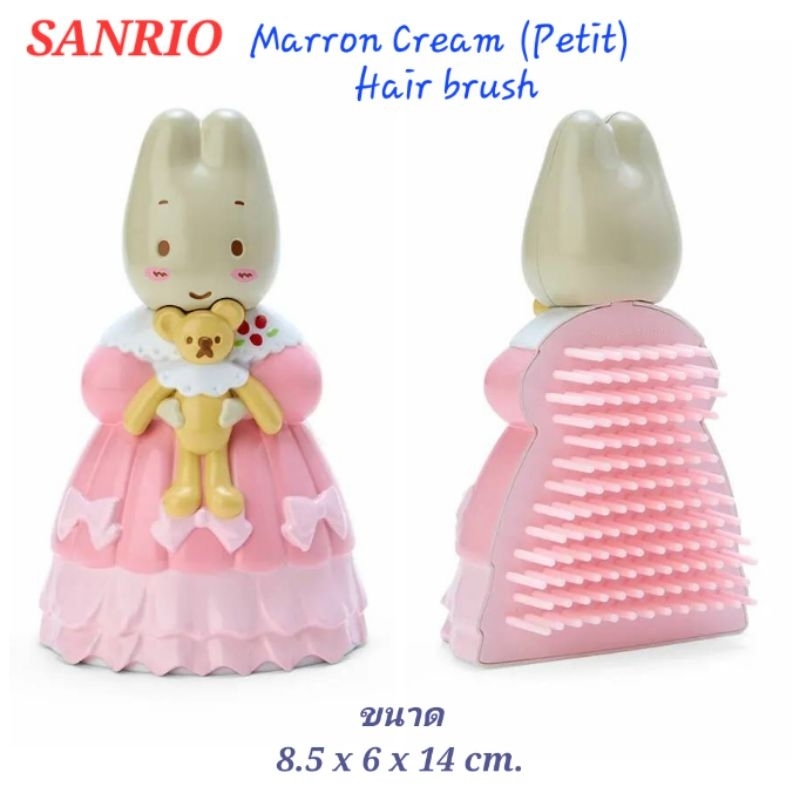 หวี Marron Cream ลิขสิทธิ์แท้100% จาก Sanrio Original พร้อมส่ง | Shopee ...