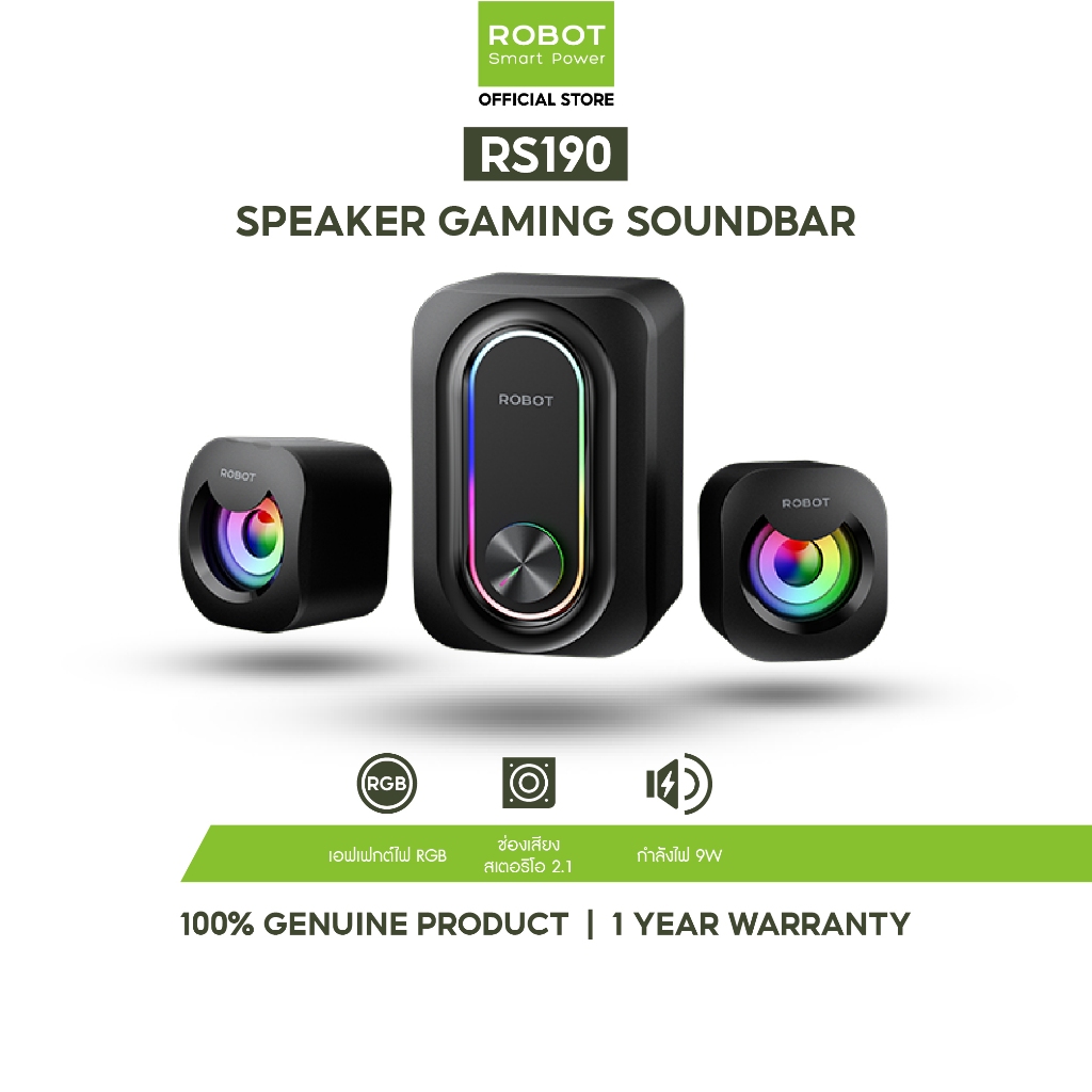 ROBOT ลำโพงเกมมิ่ง รุ่น RS190 ลำโพงคอมพิวเตอร์ Speaker Gaming ลำโพง(แบบ ...
