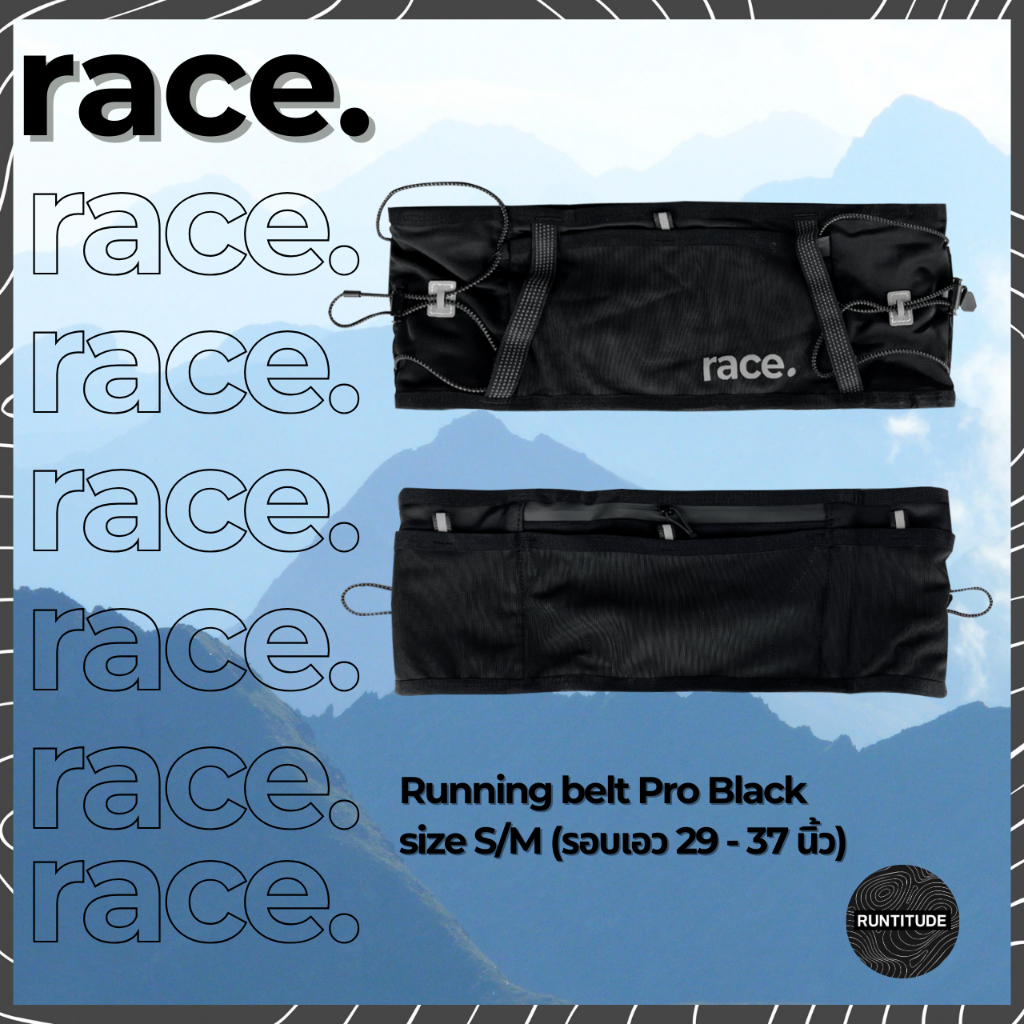 Race : Running Belt รุ่น Pro กระเป๋าวิ่ง กระชับ เก็บของได้รอบเอว ...
