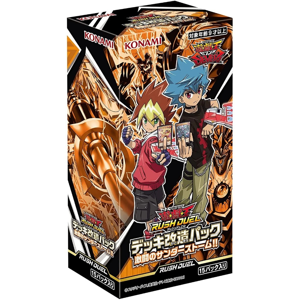 [Konami] [Yu-Gi-Oh! Rush Duel] Deck Mod Pack: Fierce Thunder Storm!! RD/KP06-JP box | Shopee ...