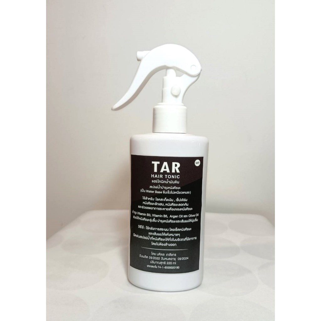 TAR Hair Tonic ทาร์สเปย์บำรุงหนังศีรษะ (220 ml) | Shopee Thailand