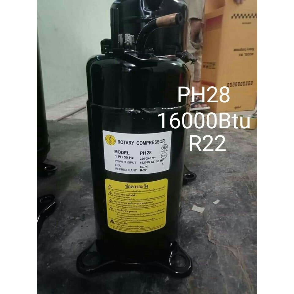 คอมเพรสเซอร์แอร์ มือสอง สภาพดี 90 %ยี่ห้อ มิสซู รุ่น PH28 ขนาด 16000 btu น้ำยา R22 | Shopee Thailand