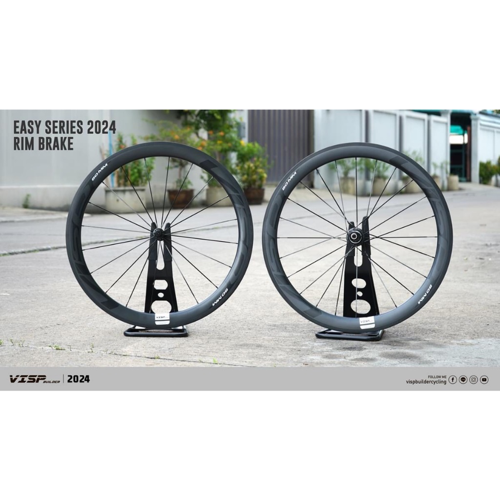 ล้อเสือหมอบ VISP EASY SERIES 2024 50/50mm RIM BRAKE / DISC BRAKE ...