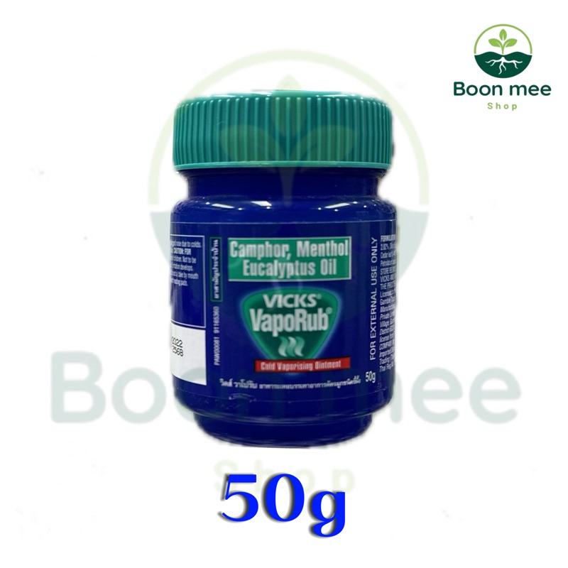 VICKS VAPORUB วิกส์ วาโปรัป ( มี4ขนาด 5g,10g,25g,50g ) | Shopee Thailand