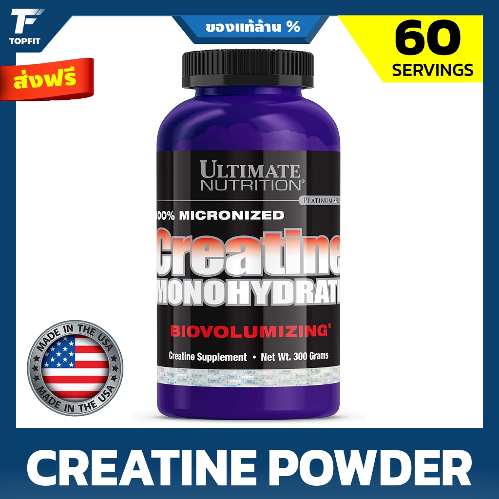 Ultimate Nutrition Micronized Creatine Monohydrate Biovolumizing Powder ...