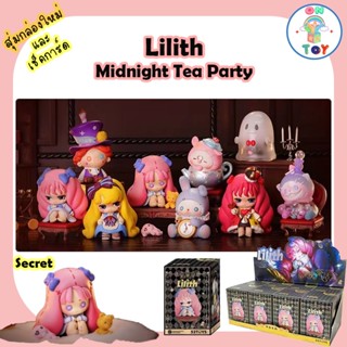 (พร้อมส่ง) Lilith - Midnight Tea Party สินค้าแท้ มีแบบสุ่ม และ เช็ค ...