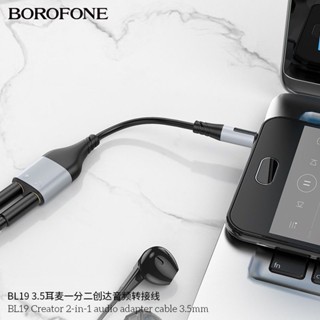 Borofone BL19 / 2 in 1 (3.5 mm) Audio Adapter Cable อุปกรณ์รวมสัญญานเสียงและไมค์สำหรับแจ็ค 3.5 ...