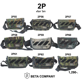 Beta Company, ร้านค้าออนไลน์ | Shopee Thailand