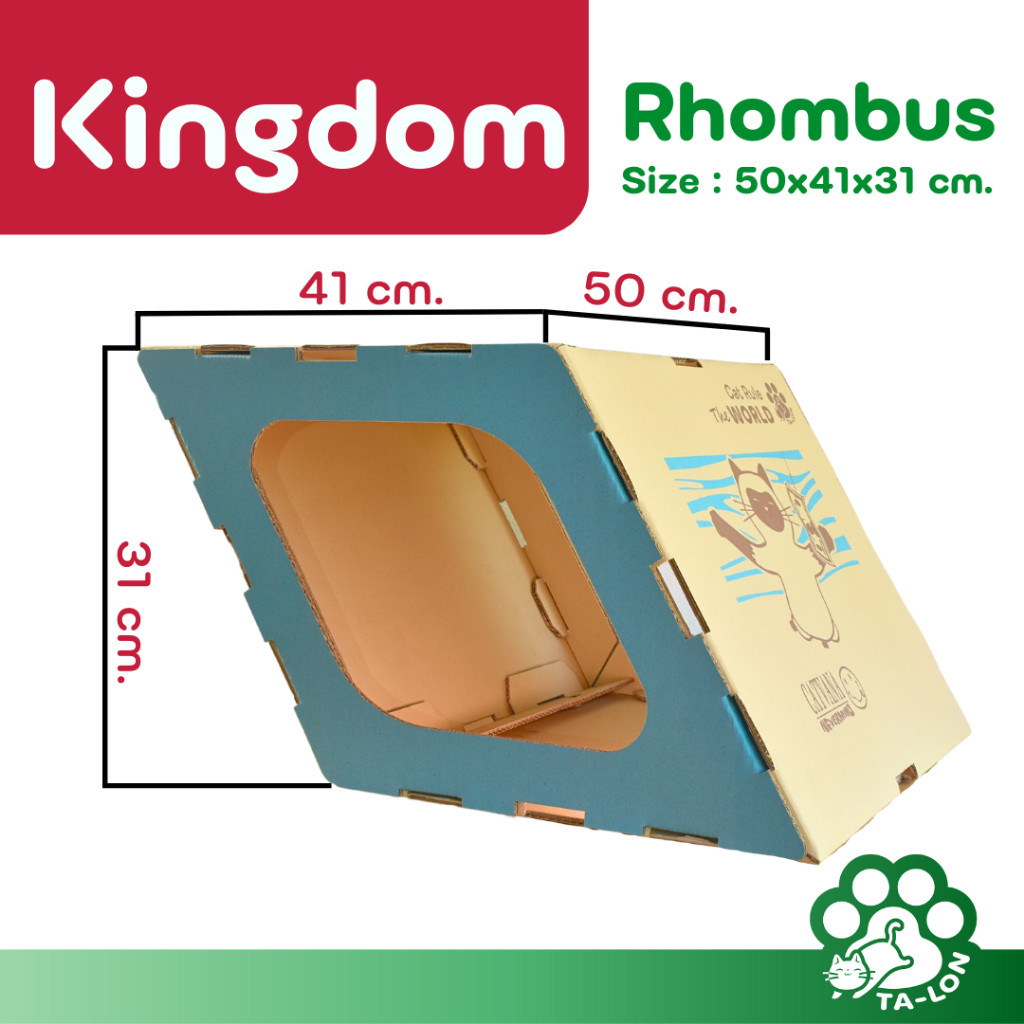 Kingdom Triangle บ้านแมว สีเขียว(ทรงสามเหลี่ยม) ขนาด 35x41x30.5 cm ...
