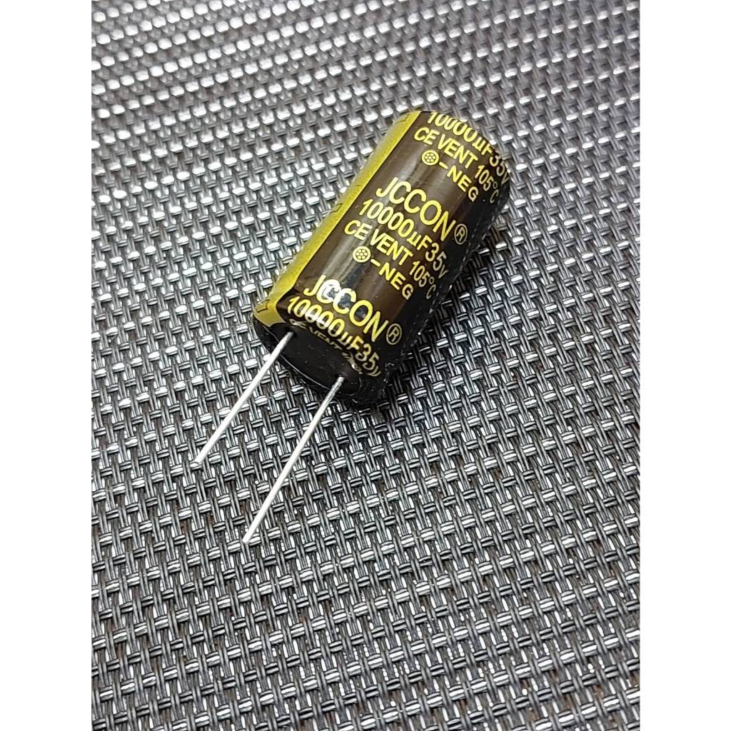 คาปาซิเตอร์โมแอมป์35v10,000uf JCCON ขนาด 18x35mmและขนาด22x40mm | Shopee Thailand