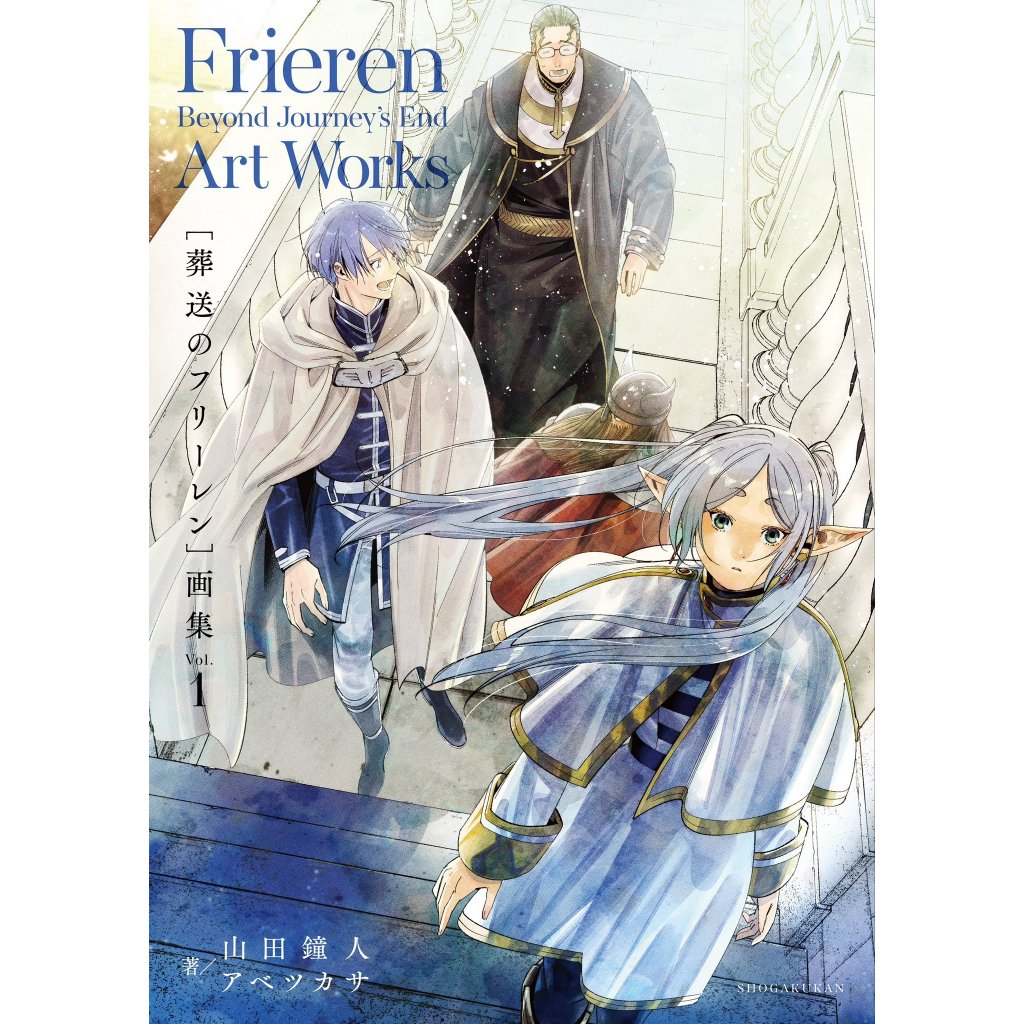 พร้อมส่ง Art Works Frieren Sousou no Frieren Official Anime TV Guide ...