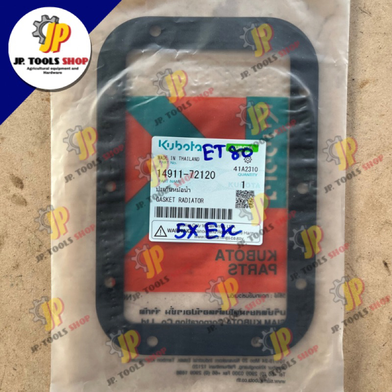 ปะเก็นหม้อน้ำ คูโบต้า ET70-80 , ET95-115 = RT100-120 แท้ อีที | Shopee ...