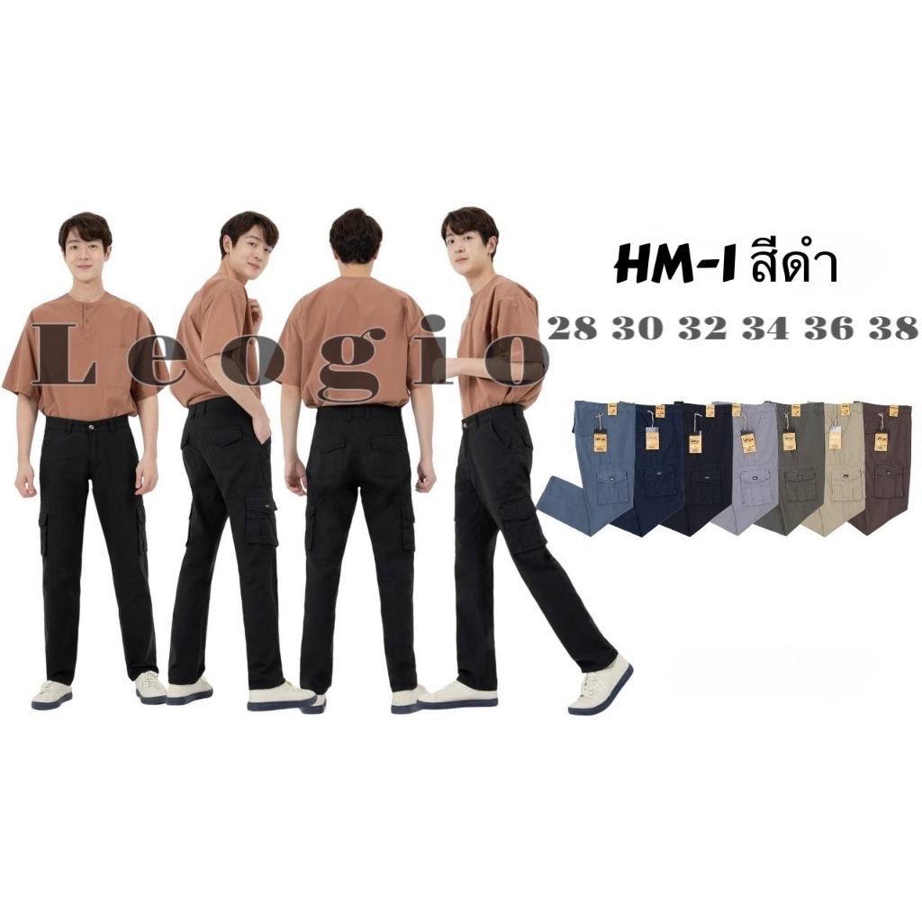 (ส่งฟรี) HIWARI x MEN รุ่น HM ผ้าสีคาร์โก้ ทรงกระบอก เอวกลาง | Shopee ...