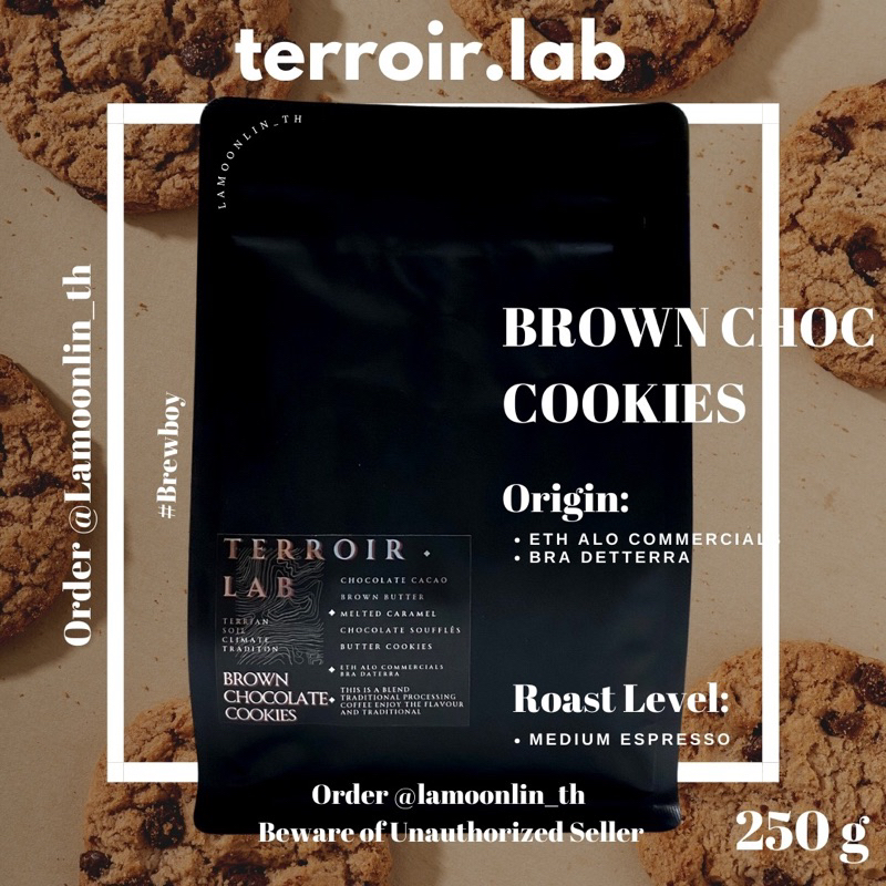 เมล็ดกาแฟ Brown Chocolate Cookies - Terroir Laboratory - Medium ...