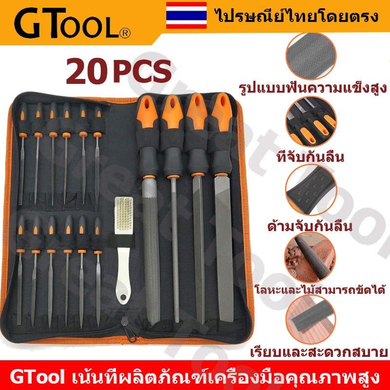 GToolตะไบ ชุด 21ชิ้น ตะไบเพชร, ตะไบเลื่อยมือ, ตะไบเลื่อยไม้, ตะไบใบเลื่อย, การตัดและขึ้นรูป ...