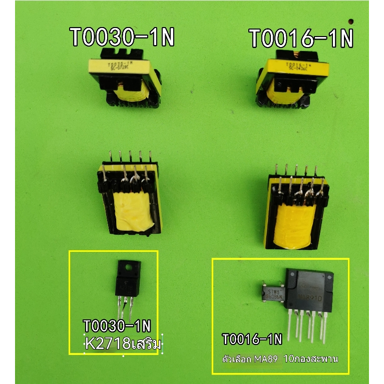 สวิทซ์แหล่งจ่ายไฟของเครื่องปรับอากาศอินเวอร์เตอร์ไดกิ้นใหม่หม้อแปลงไฟฟ้า T0030-1N T0016-1N ...