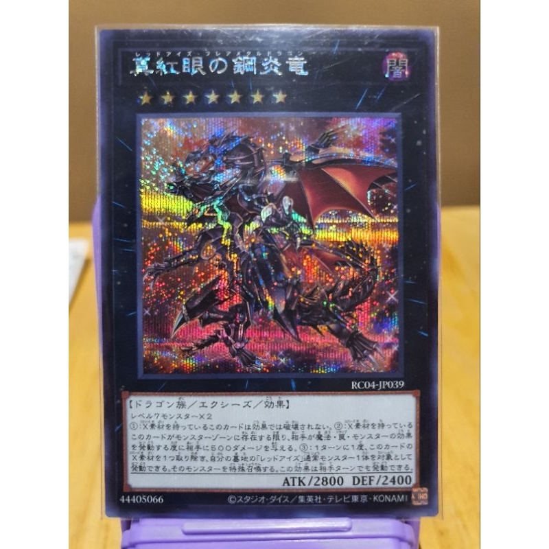 ***ถูกที่สุด***Yugioh (Secret Rare) | Shopee Thailand