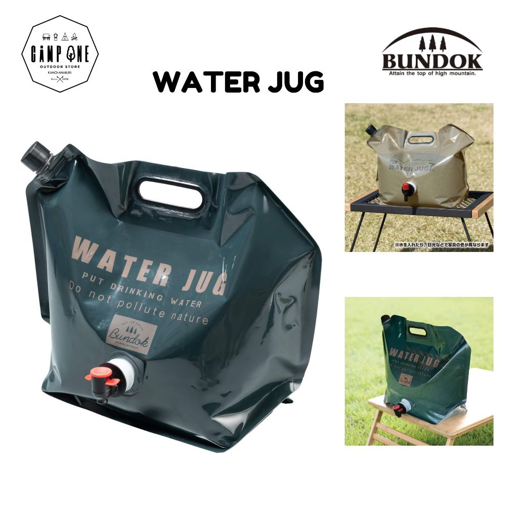ถุงใส่น้ำพับได้ Water Bag BUNDOK BD-347 / 347BR Folding Jug 1.8 gal (7 L) | Shopee Thailand
