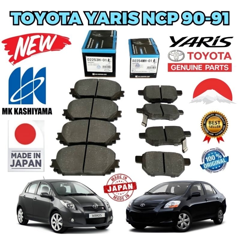 ผ้าเบรค หน้า/หลัง TOYOTA YARIS NCP90 NCP91 ปี 2006-2012 รุ่นท็อป S RS ...