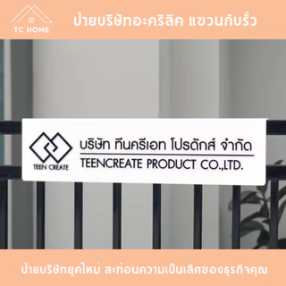 TC HOME Official Store, ร้านค้าออนไลน์ | Shopee Thailand