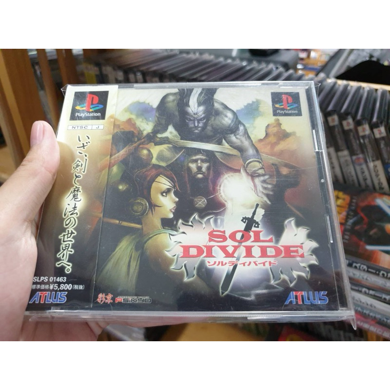 แผ่นแท้หายาก [PS1] Sol Divide (NTSC-J) | Shopee Thailand