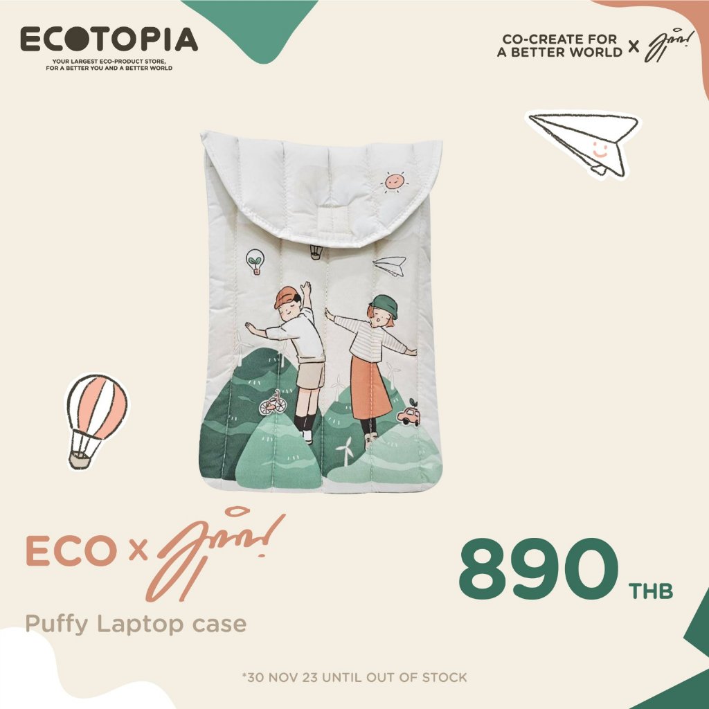 ECOTOPIA x Munins Puffy Laptop case กระเป๋าใส่โน๊ตบุ๊ค16" | Shopee Thailand