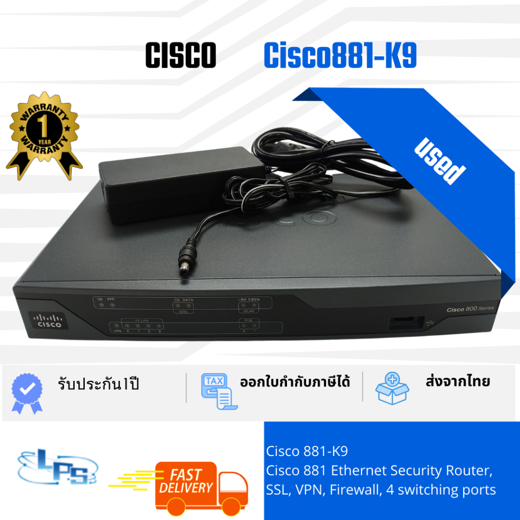 CISCO881-K9 Cisco 881 Ethernet Sec Router | Shopee Thailand