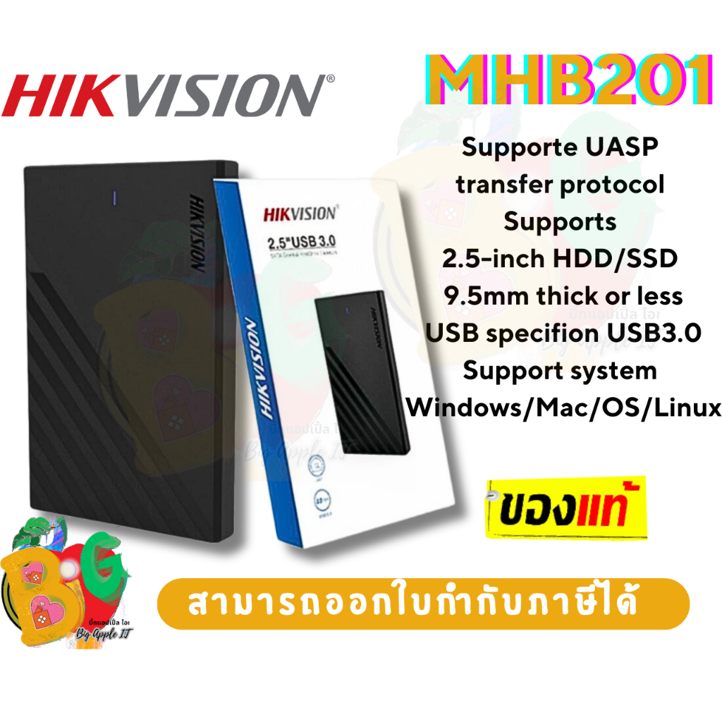 (MHB201) 2.5" SATA USB3.0 (HS-HUB-MHB201) HIKVISION External Hard Drive ...