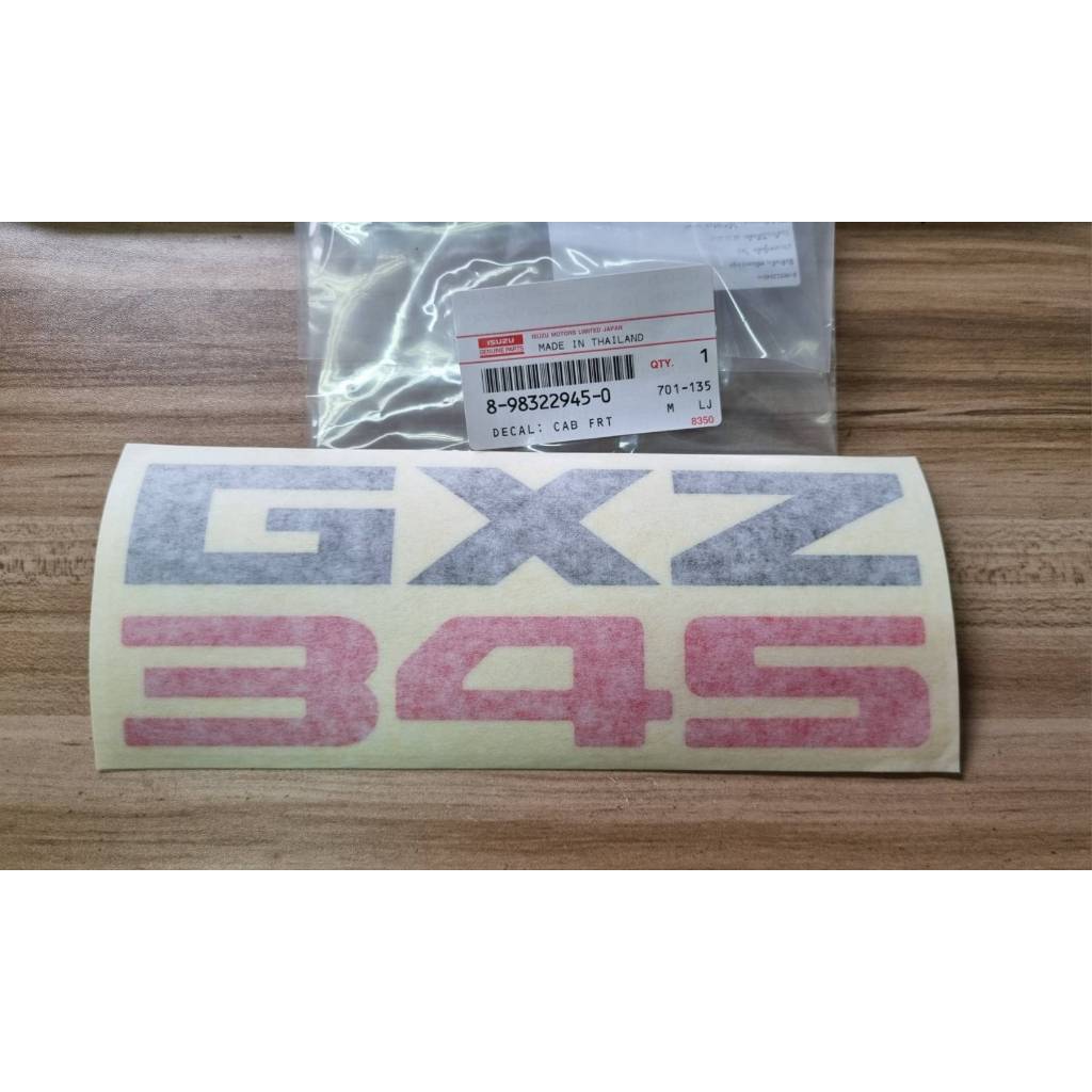 ของแท้เบิกศูนย์ โลโก้ อีซูซุ * GXZ 345 * ติดรถบรรทุก 10 ล้อ ปี 2021 ...