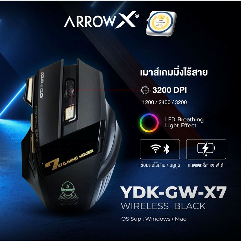 ArrowX Wireless Gaming Mouse เมาส์เกมส์มิ่ง รุ่นGW X7 | Shopee Thailand