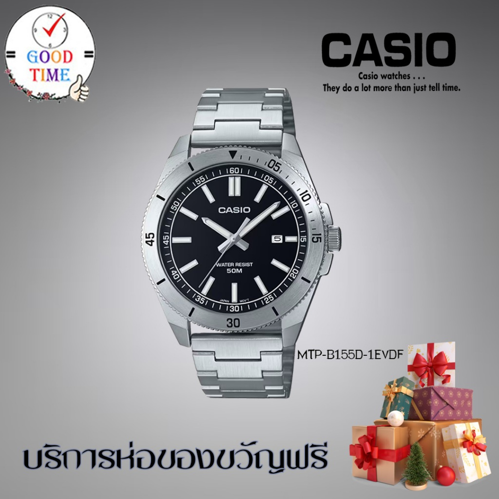 Casio แท้ นาฬิกาข้อมือผู้ชาย รุ่น Mtp B155d 1evdf สินค้าใหม่ ของแท้ มีรับประกัน Shopee Thailand