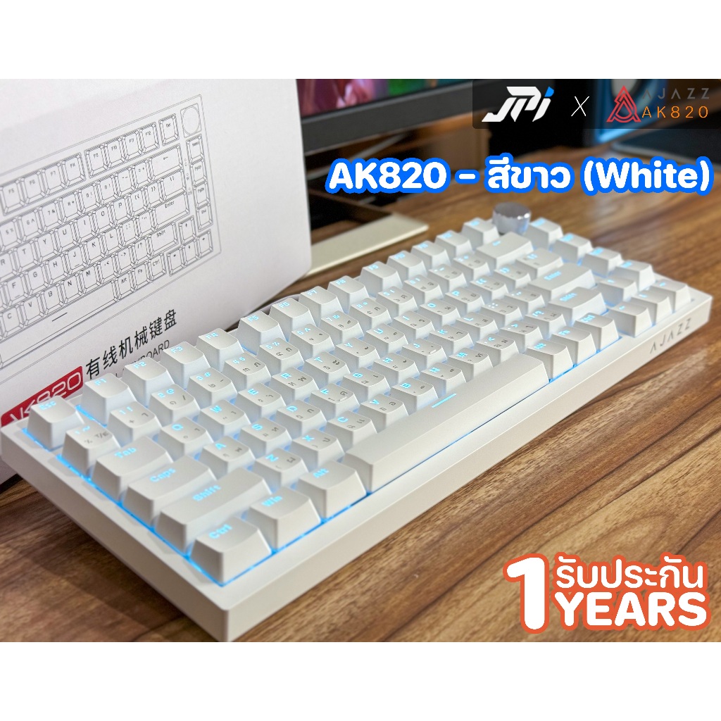 คีย์บอร์ดเกมมิ่ง AJAZZ AK820 Hotswap 82 ปุ่ม สลับ Switch ได้ Mechanical ...
