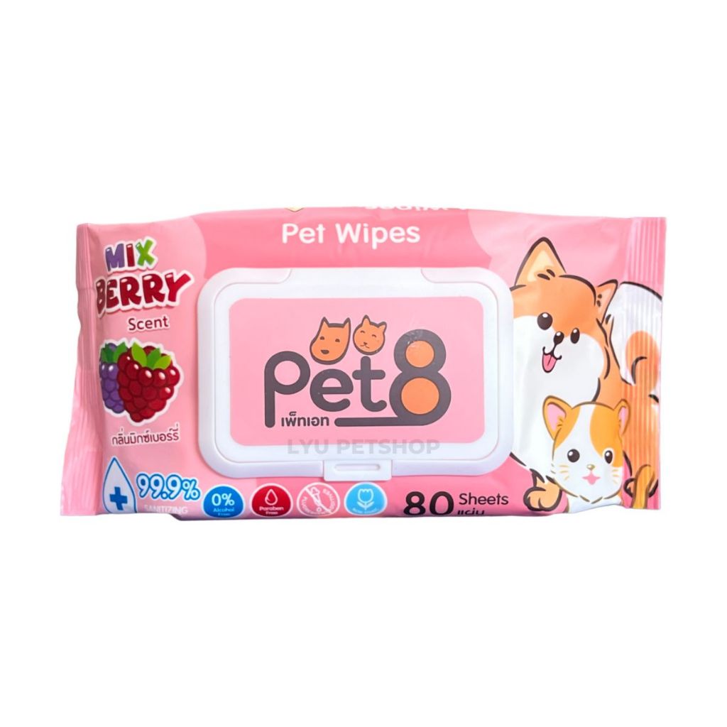 Pet8 Pet Wipes ทิชชู่เปียกเช็ดตัวสุนัขและแมว ขนาดบรรจุ 80 แผ่น | Shopee Thailand