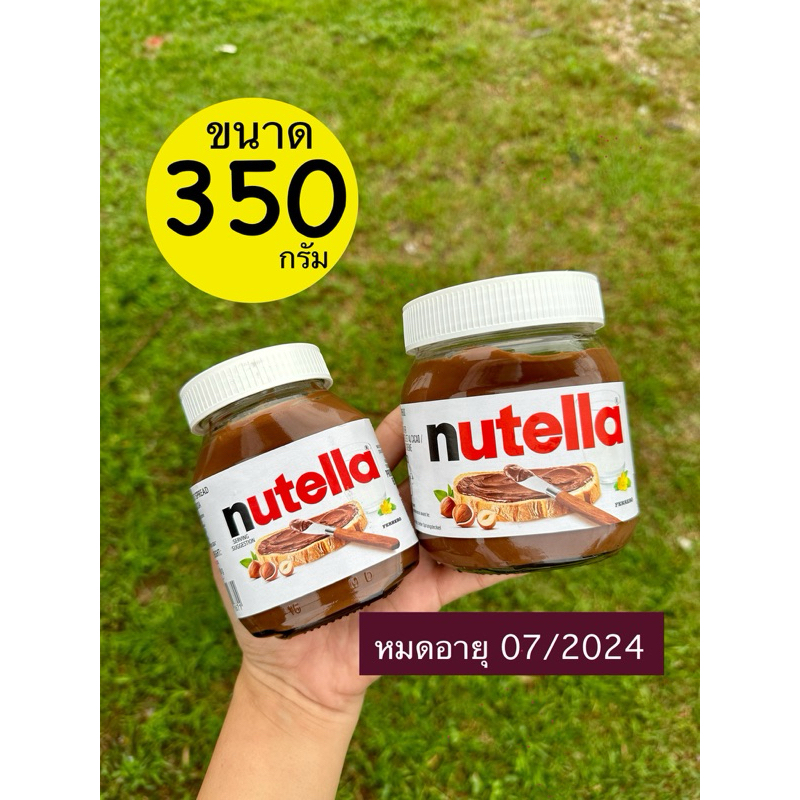 [lotใหม่ พร้อมส่ง‼️exp.11.24] nutella ขนาด 350 กรัม(g) - นำเข้าจาก ...