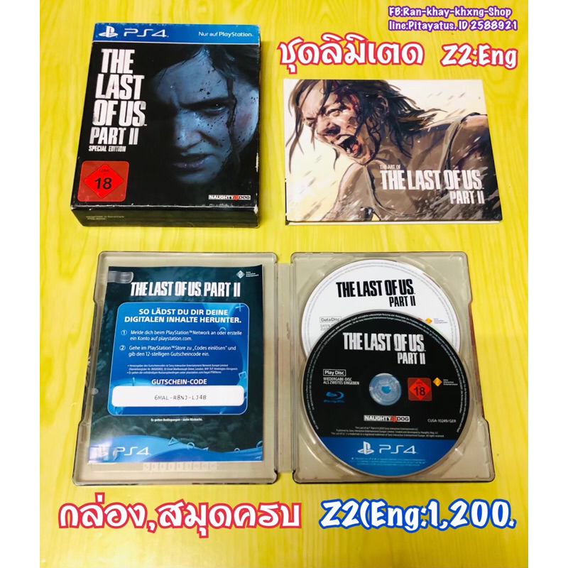 Ps4 Game แท้ The Last Of Us Part II (ซับไทย) | Shopee Thailand