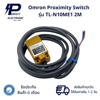 ช้อป Proximity Sensor ราคาสุดคุ้ม ได้ง่าย ๆ | Shopee Thailand