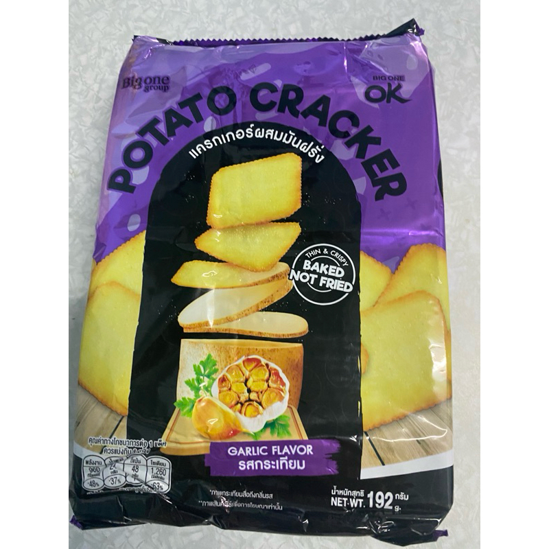 POTATO CRACKER แครกเกอร์ผสมมันฝรั่ง BIG one | Shopee Thailand