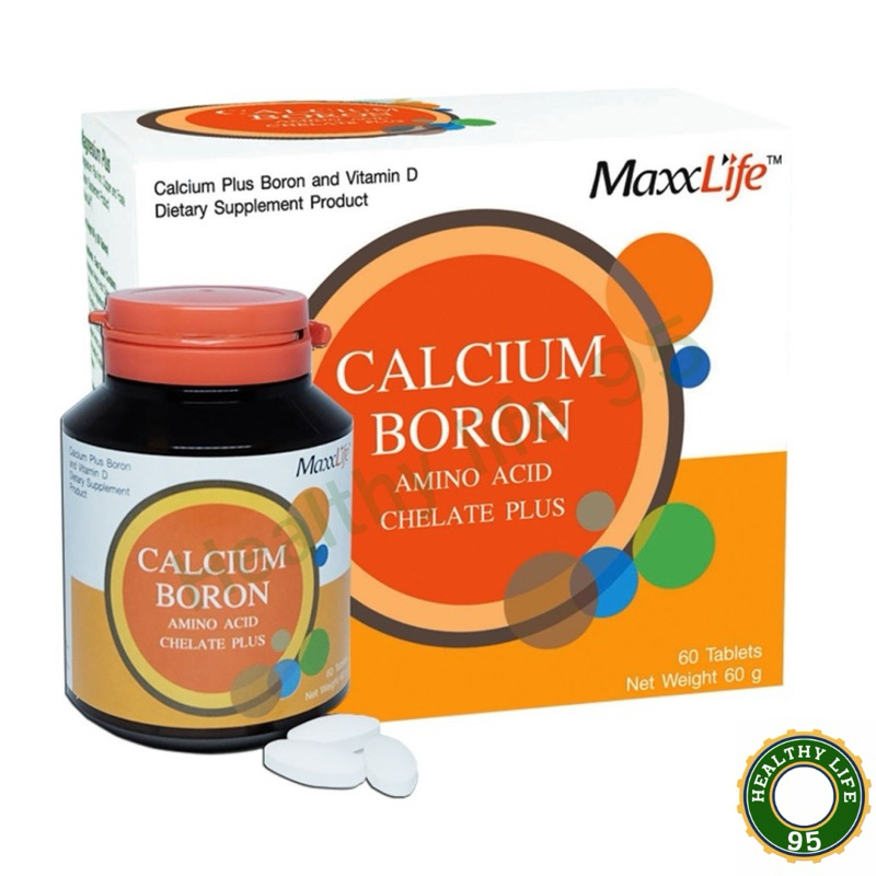 MaxxLife Calcium Boron Amino Acid Chelate Plus แคลเซียม โบรอน อะมิโน แอ ...