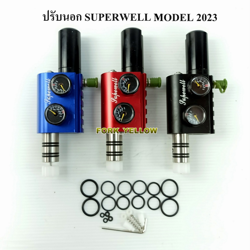 Superwell เร็คปรับนอก มีชุดซ่อม ชุดปรับแรงดันดำน้ำ ปรับแรงดันหายใจใต้ ...