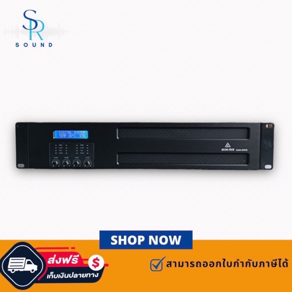 MICROTECH GM4-800D เพาเวอร์แอมป์ดิจิตอล 4CH 4X800W GM4 800D GM800D(สินค้าใหม่แกะกล่อง มีหน้าร้าน ...